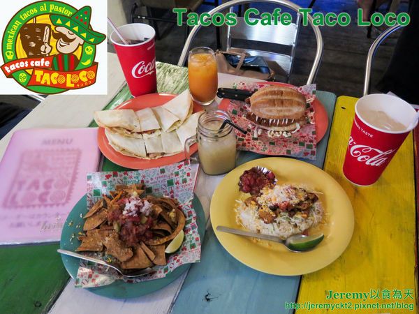 MENU美食誌 | Taco Loco