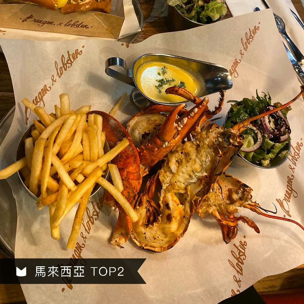MENU美食誌 | Burger & Lobster Malaysia