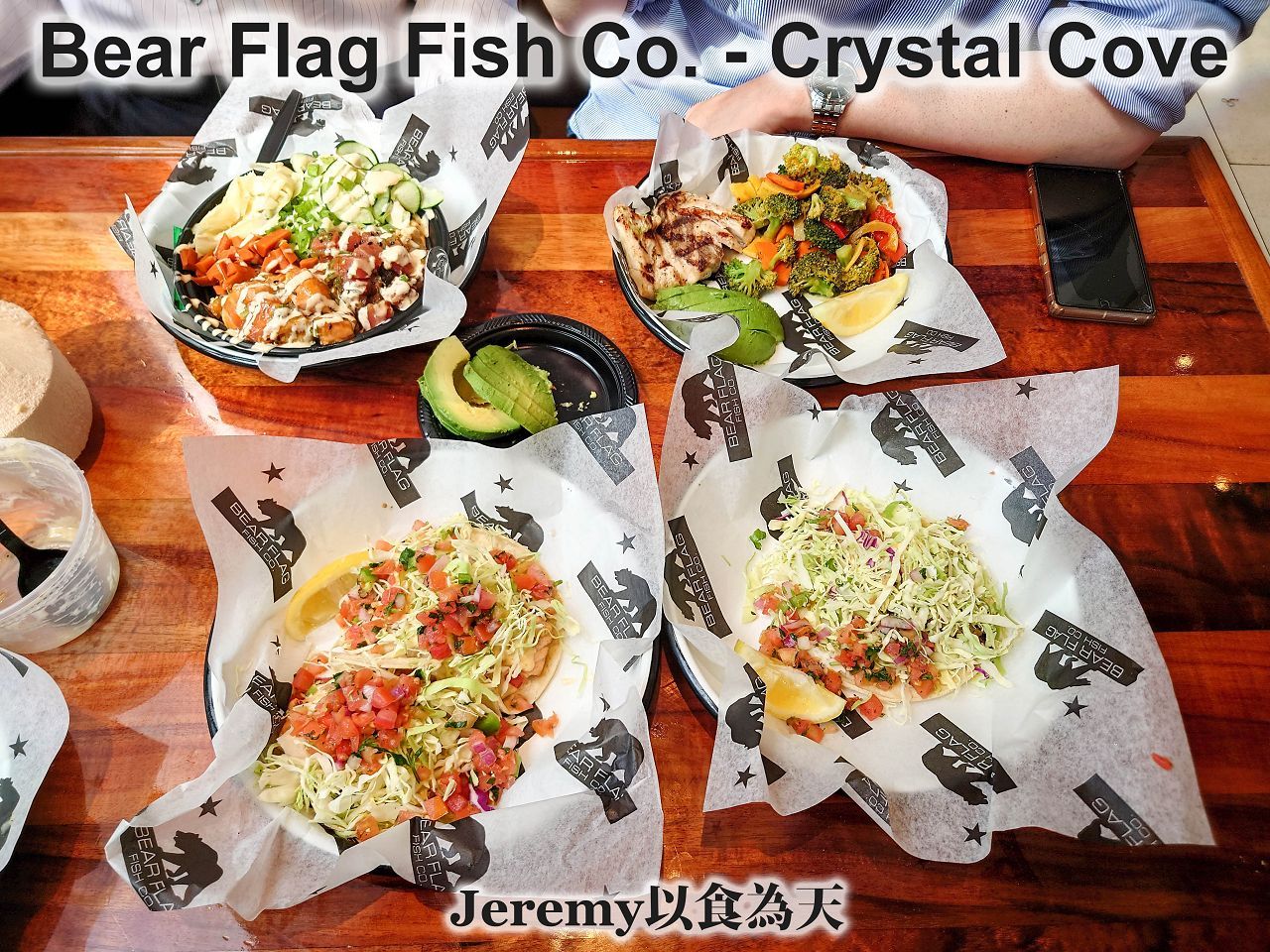 MENU美食誌 | Bear Flag Fish Company