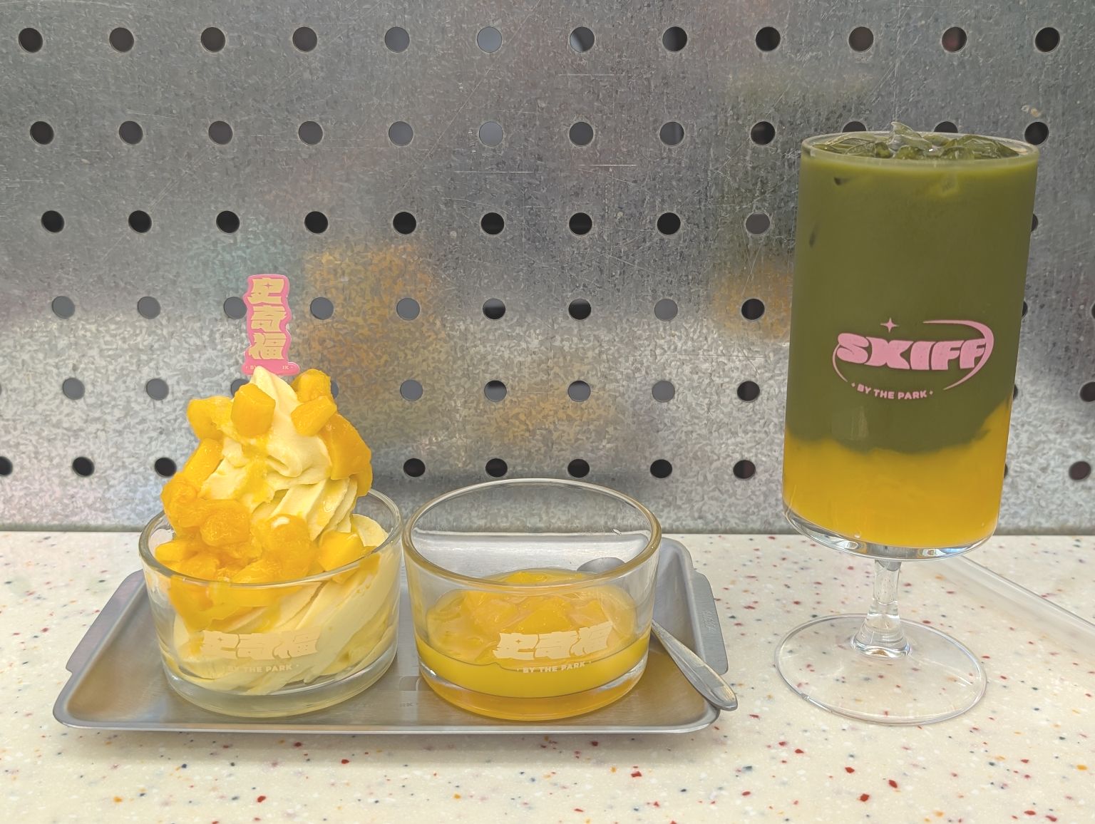 MENU美食誌 | SKIFF BY THE PARK