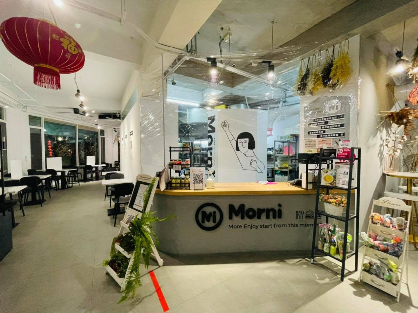 MENU美食誌 | Morni 莫尼早餐
