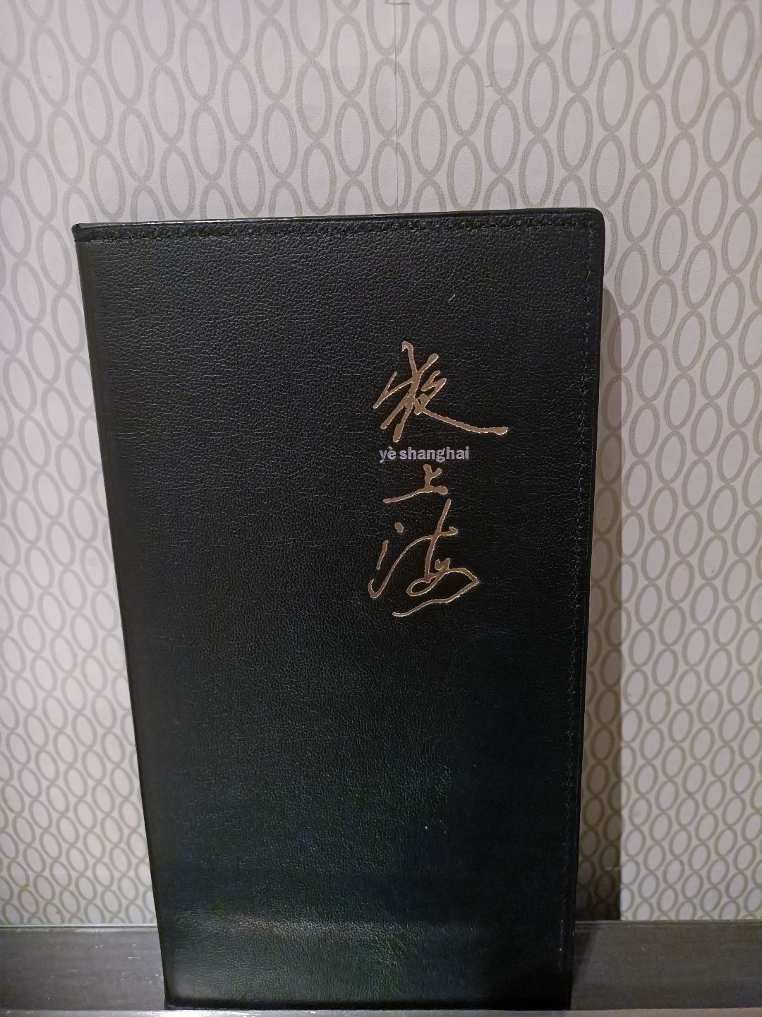 MENU美食誌 | 夜上海 Ye Shanghai Taipei