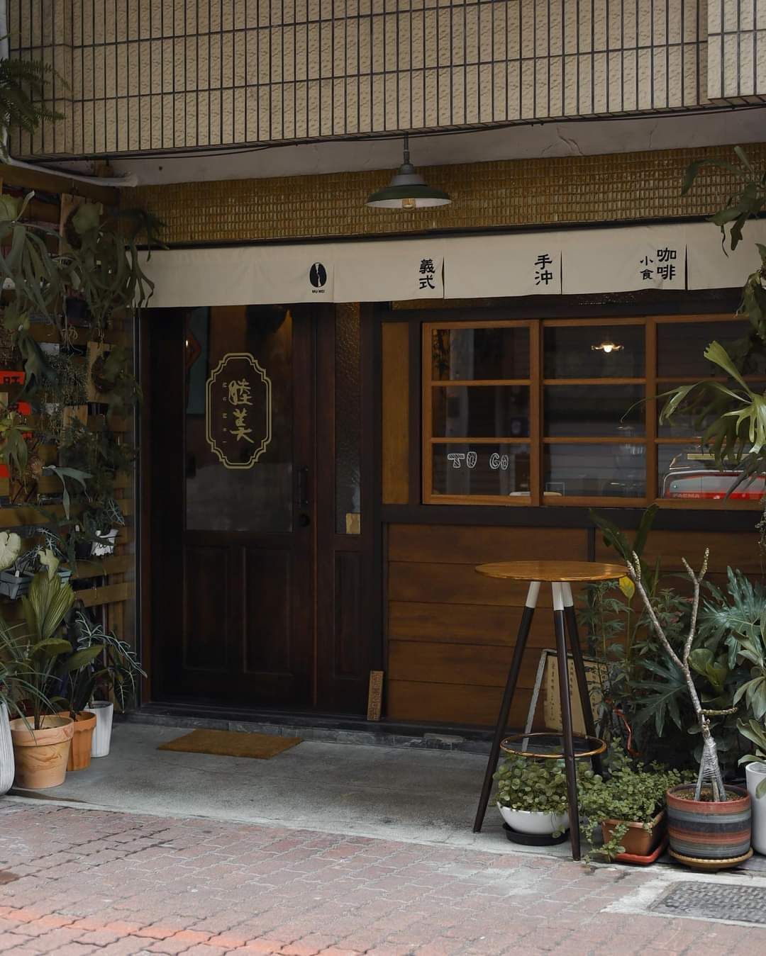 MENU美食誌 | 睦美咖啡Mu Mei Cafe