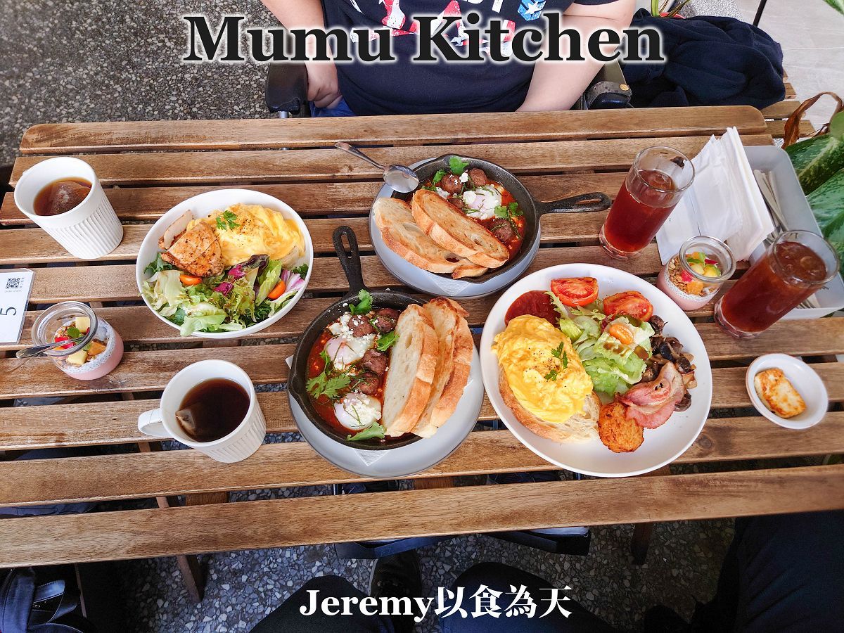 MENU美食誌 | Mumu Kitchen｜烘烤燕麥｜澳式早午餐｜Granola｜Aussie Style Food｜Cafe｜Brunch ...