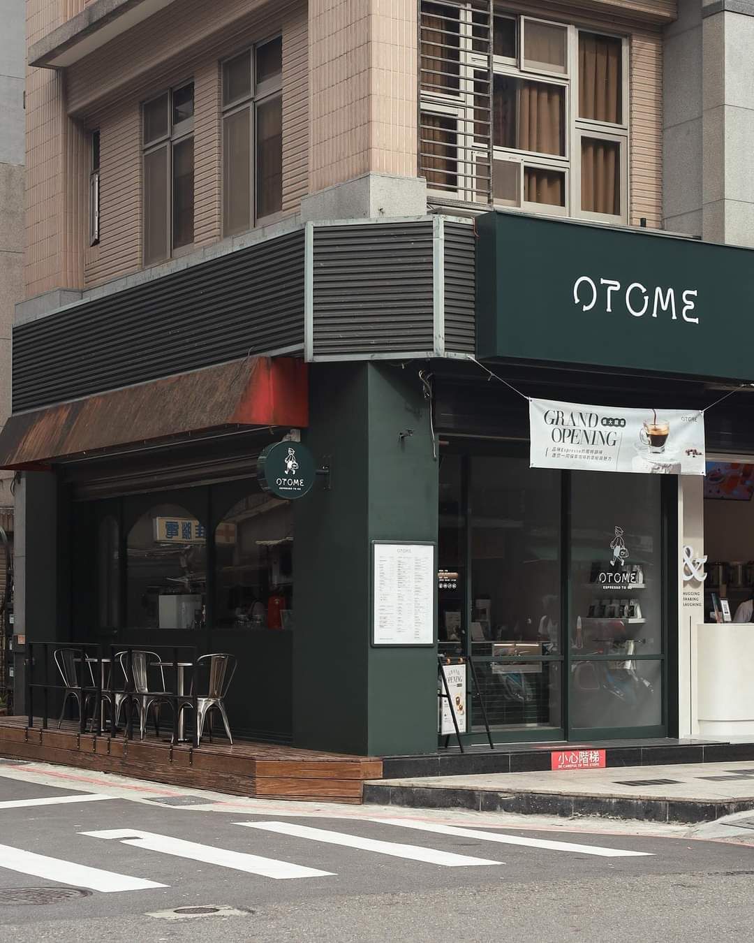 MENU美食誌 | OTOME Café 伊通店