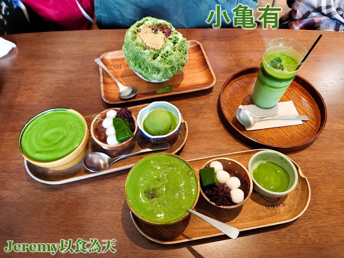 MENU美食誌 | 小亀有／ kaki gori 店。