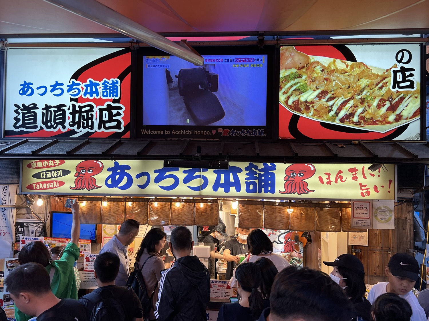 MENU美食誌 | Acchichi honpo Dotonbori